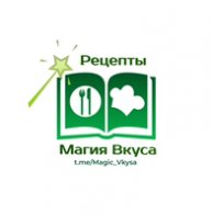 Иконка канала Рецепты | Магия вкуса