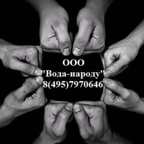 Иконка канала Вода-Народу