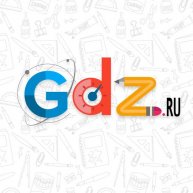 Иконка канала Домашние задания ГДЗ на GDZ.ru