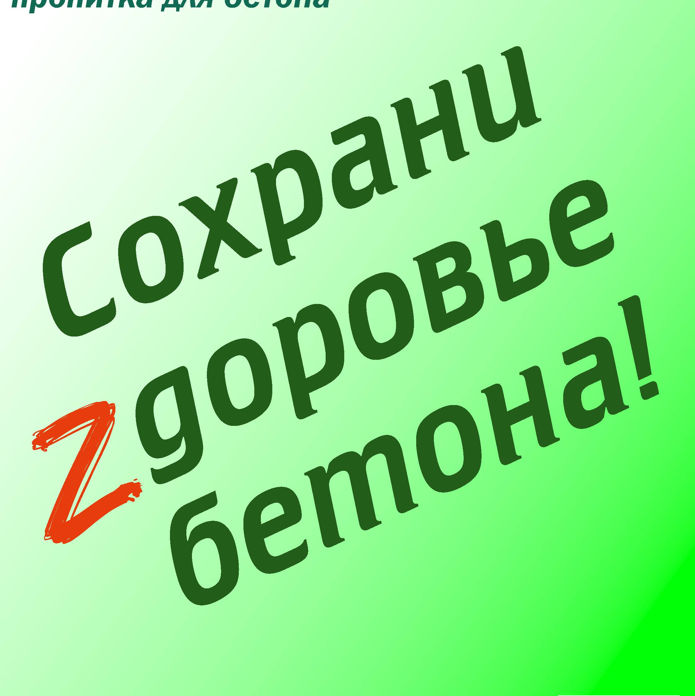Иконка канала EcoSiler