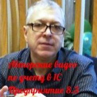 Иконка канала Записки бухгалтера