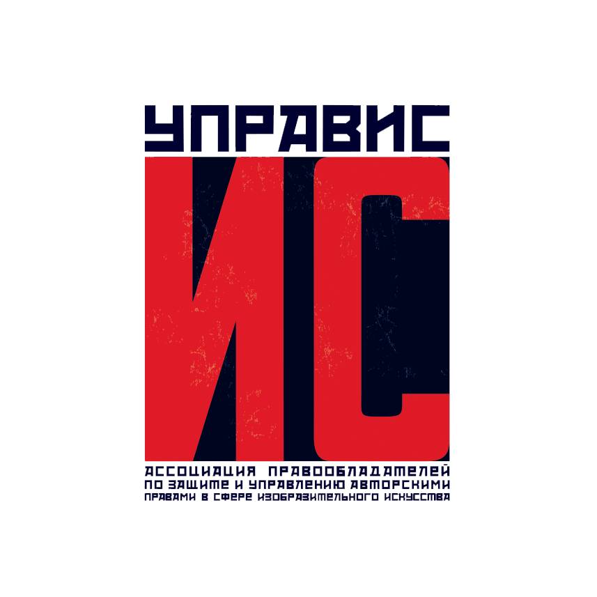 Иконка канала УПРАВИС