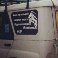 Иконка канала Прынц на сером козле🇷🇺☭