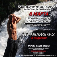 Иконка канала Александр Жирнов