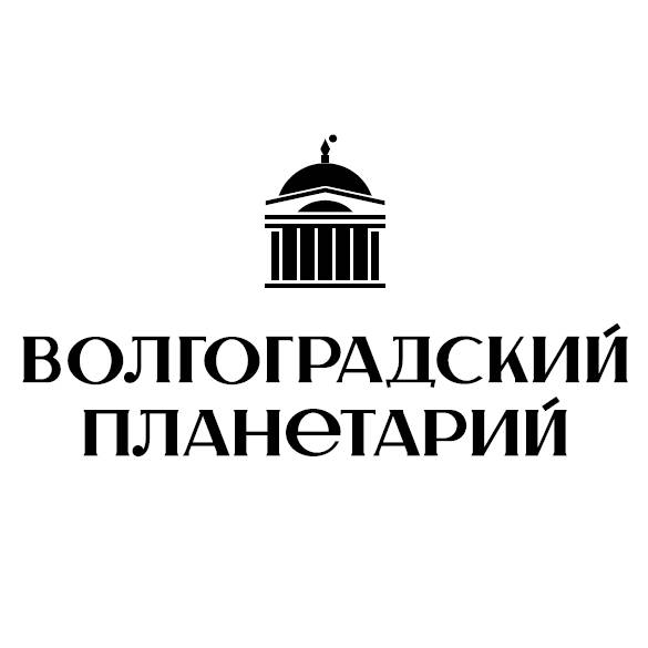 Иконка канала Волгоградский планетарий