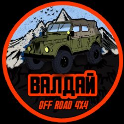 Иконка канала ВАЛДАЙ OFF ROAD 4X4