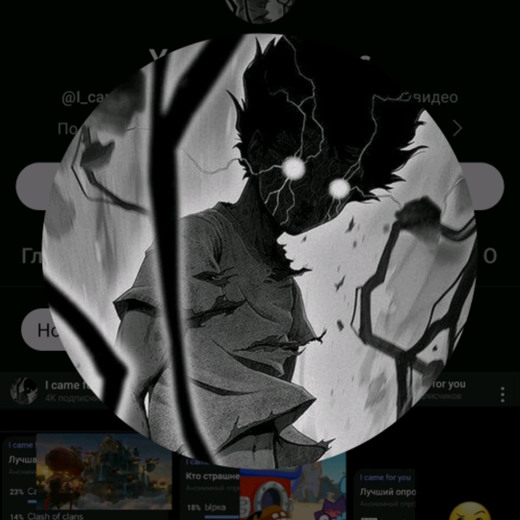 Иконка канала Женя и маша плеи