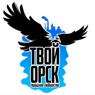 Иконка канала Твой Орск