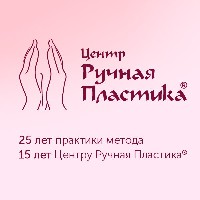 Иконка канала Центр Ручная Пластика®