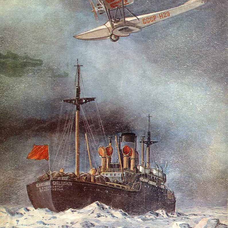 Иконка канала chelyuskincy