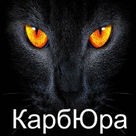 Иконка канала Карб Юра
