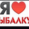 Иконка канала Природа Рыбалка Красота