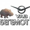 Иконка канала УАЗ - БЕГЕМОТ-ТАЧКИ
