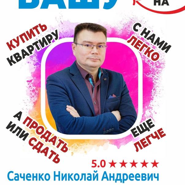 Иконка канала 100expertov