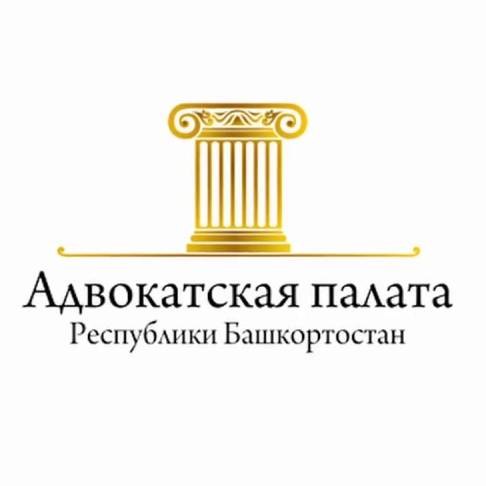 Иконка канала Адвокатская палата Республики Башкортостан