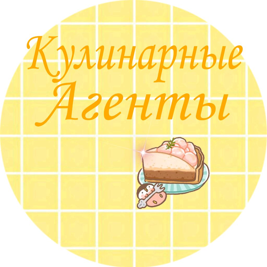 Иконка канала Кулинарные Агенты