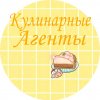 Иконка канала Кулинарные Агенты