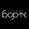 Иконка канала Студия «Борте»