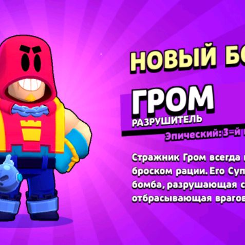 Иконка канала Жёстко