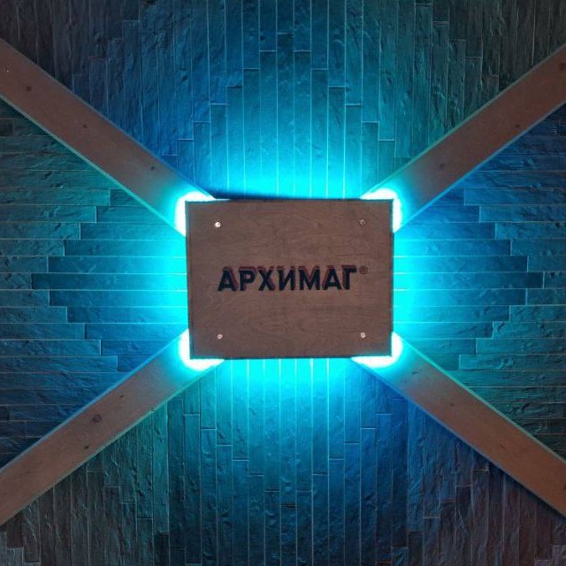 Иконка канала Артельпром