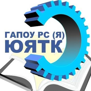 Иконка канала Южно-Якутский технологический колледж