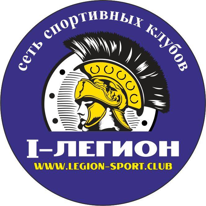 Иконка канала Сеть Спортивных Клубов «I-Легион» г.Краснодар
