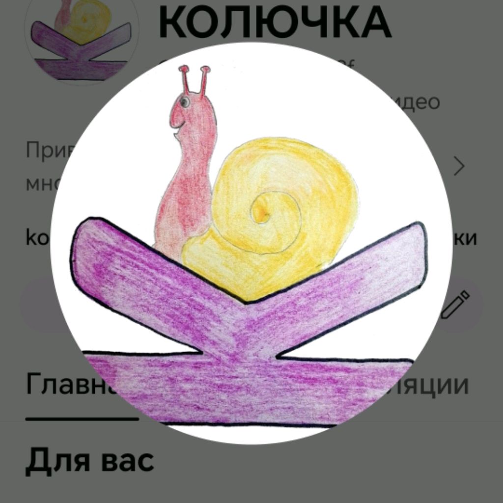 Иконка канала Канал Колючка