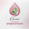 Иконка канала Разумная Ароматерапия