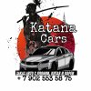 Иконка канала Алексей Борисов “Katana Cars”