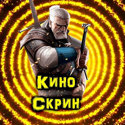 Иконка канала Кино скрин трейлер