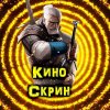 Иконка канала Кино скрин трейлер