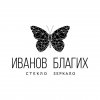 Иконка канала Иванов Благих / Стекло Зеркало