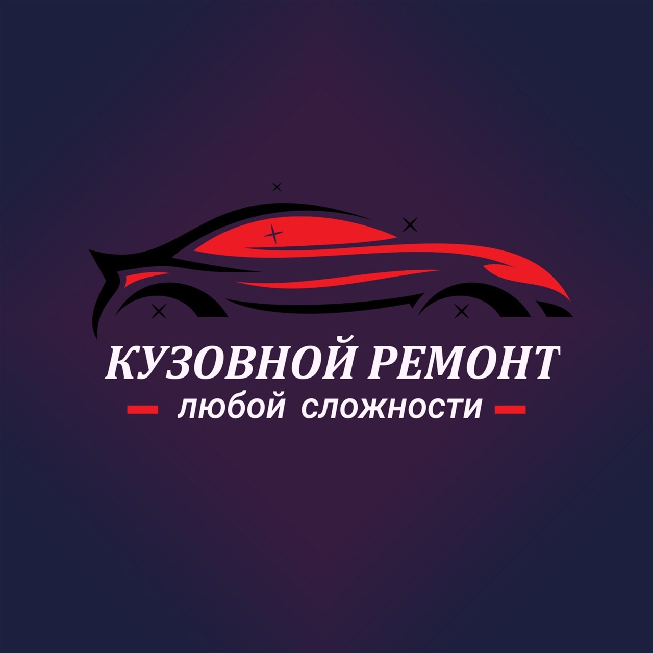 Иконка канала СтапельPro