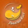 Иконка канала Лингва-Кит