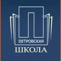Иконка канала Петровская школа / г. Москва