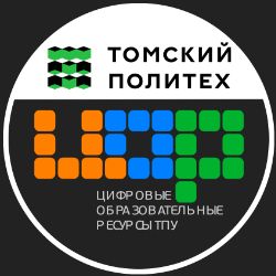 Иконка канала Цифровые образовательные ресурсы ТПУ
