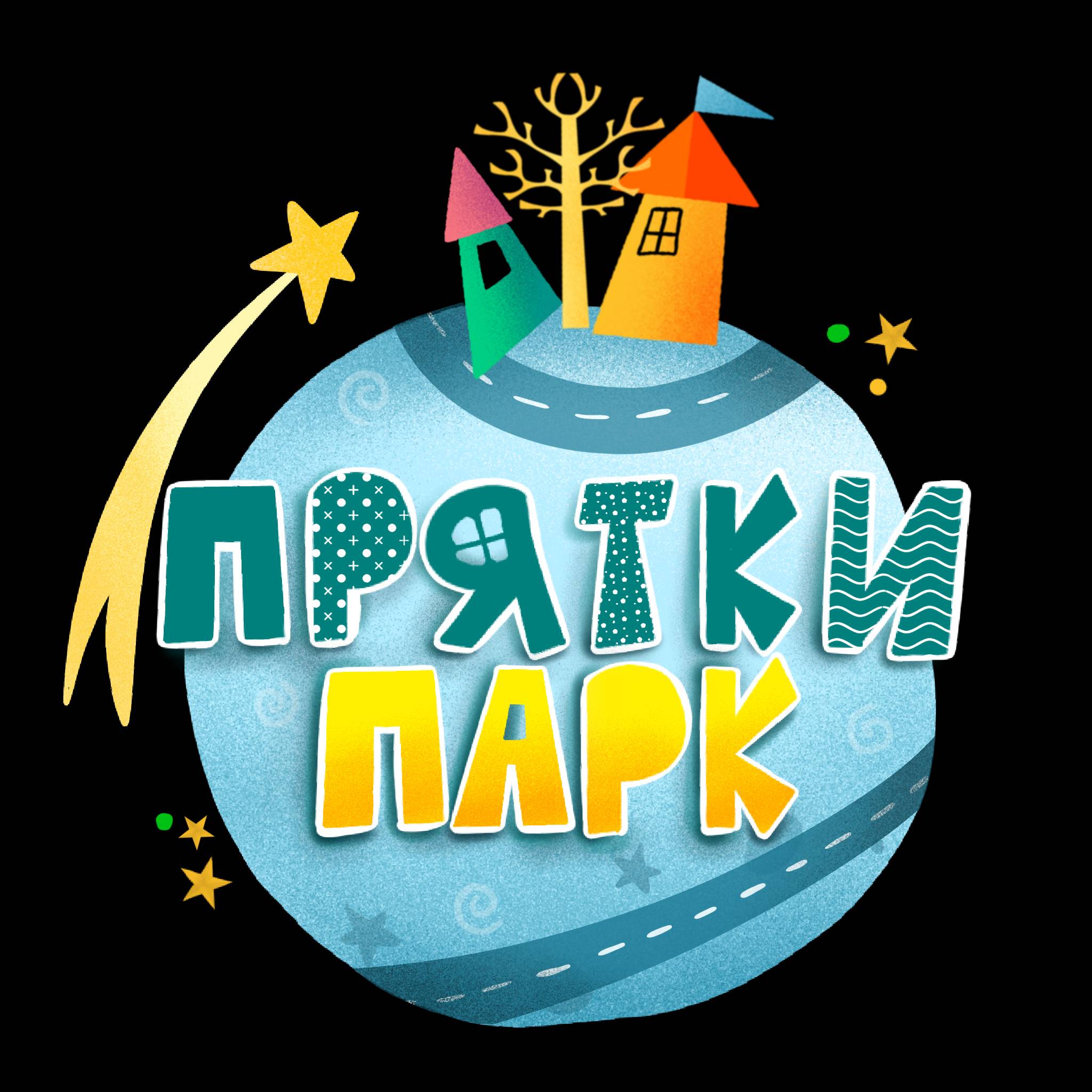 Иконка канала Прятки Парк детский развлекательный парк