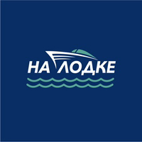 Иконка канала НА ЛОДКЕ