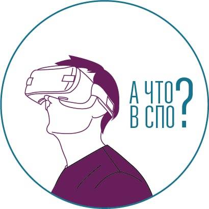 Иконка канала А что в СПО?