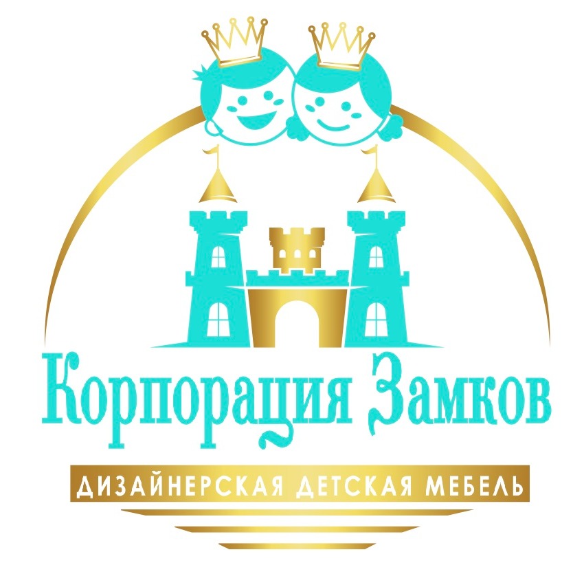 Иконка канала Корпорация зАмков: дизайнерская детская мебель