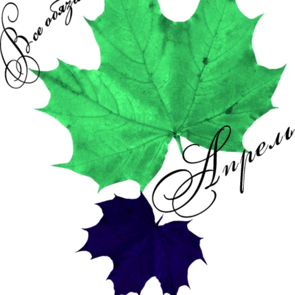 Иконка канала Апрель72.рф