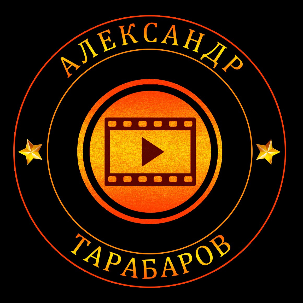 Иконка канала Александр Тарабаров