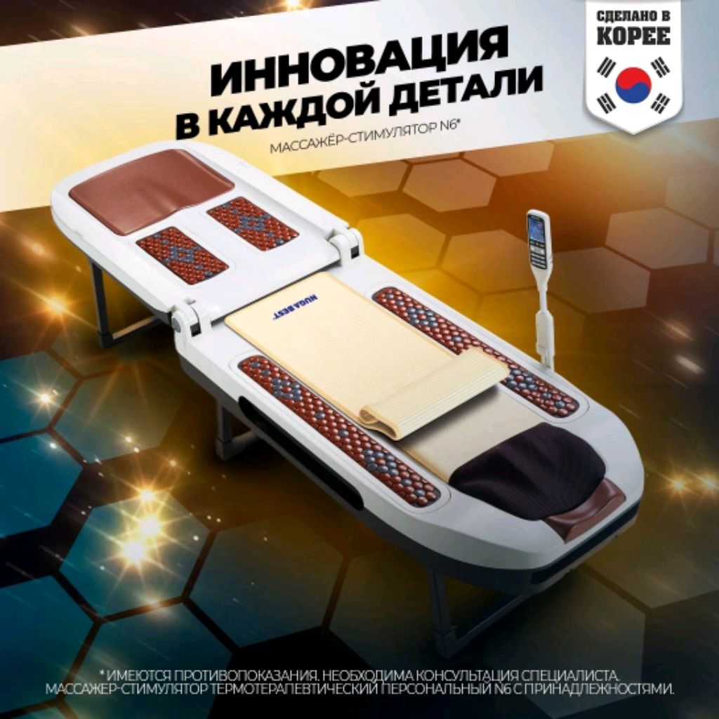 Иконка канала Нуга Бест Пермский край