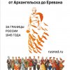 Иконка канала ОСВОБОДИМ ОТЕЧЕСТВО ВМЕСТЕ ❗