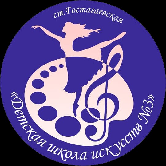 Иконка канала МБУ ДО ДШИ 3 им. Е.Ф. Гнесиной