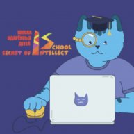 Иконка канала Intellect school