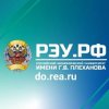 Иконка канала Дополнительное образование РЭУ им. Г.В. Плеханова