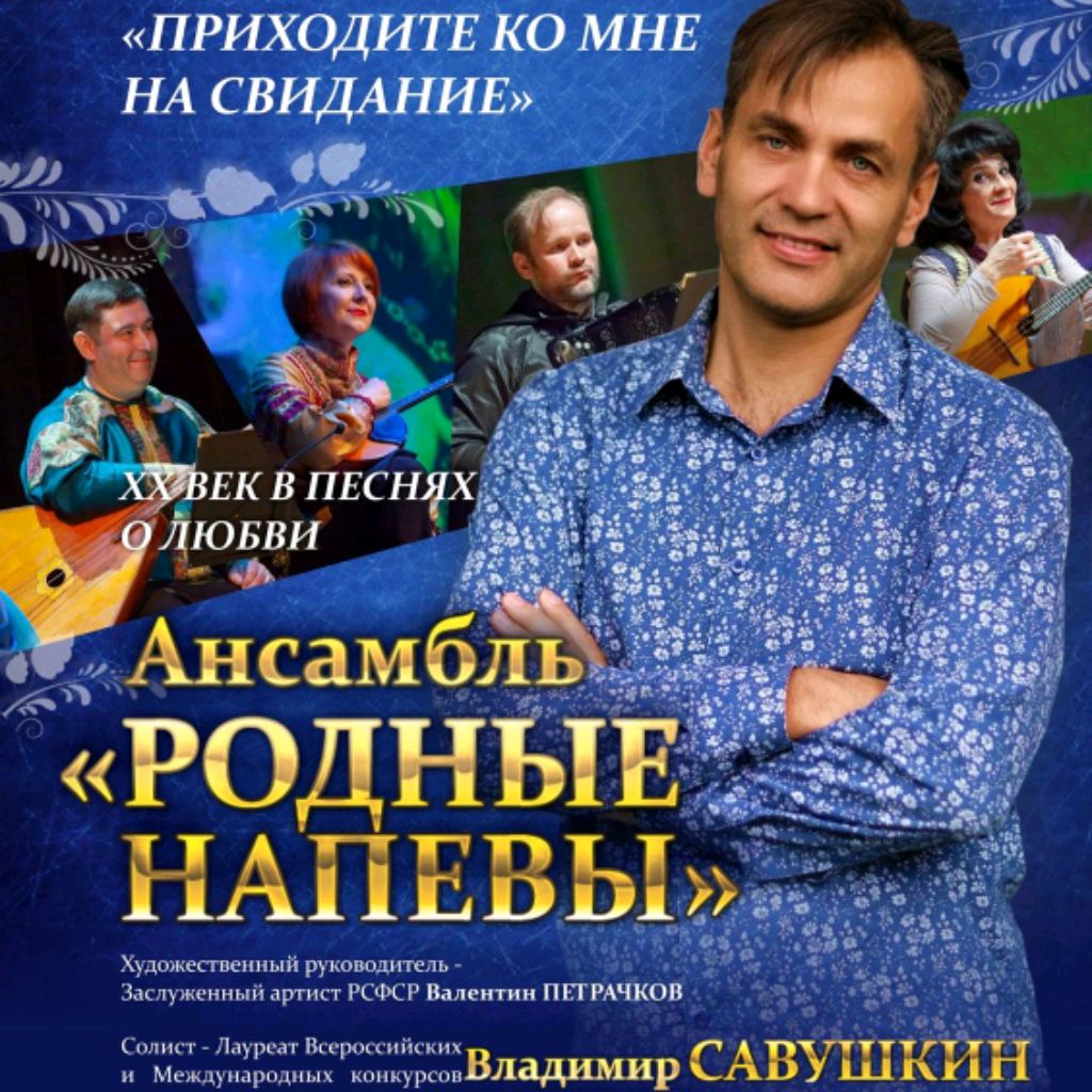 Иконка канала Куплетист Вова