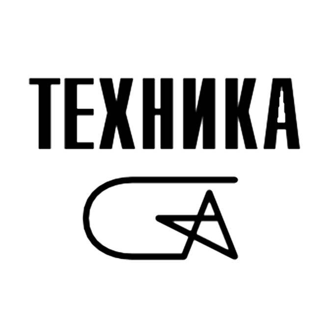 Иконка канала ООО «Техника»