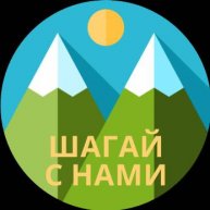 Иконка канала ШАГАЙ С НАМИ